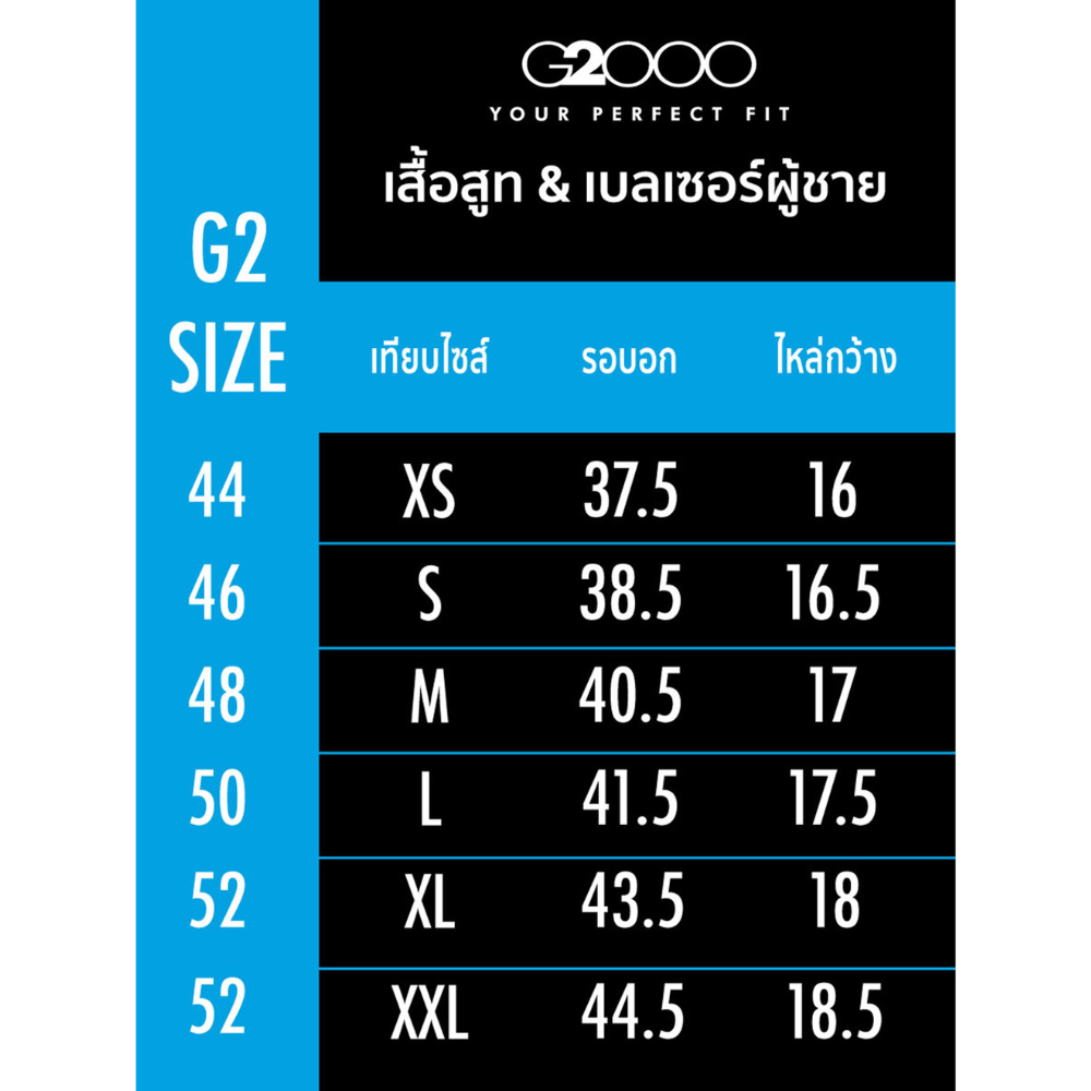 G2000 Men Clothing Enzyme Wash Casual Blazer Regular Fit - Sand ...