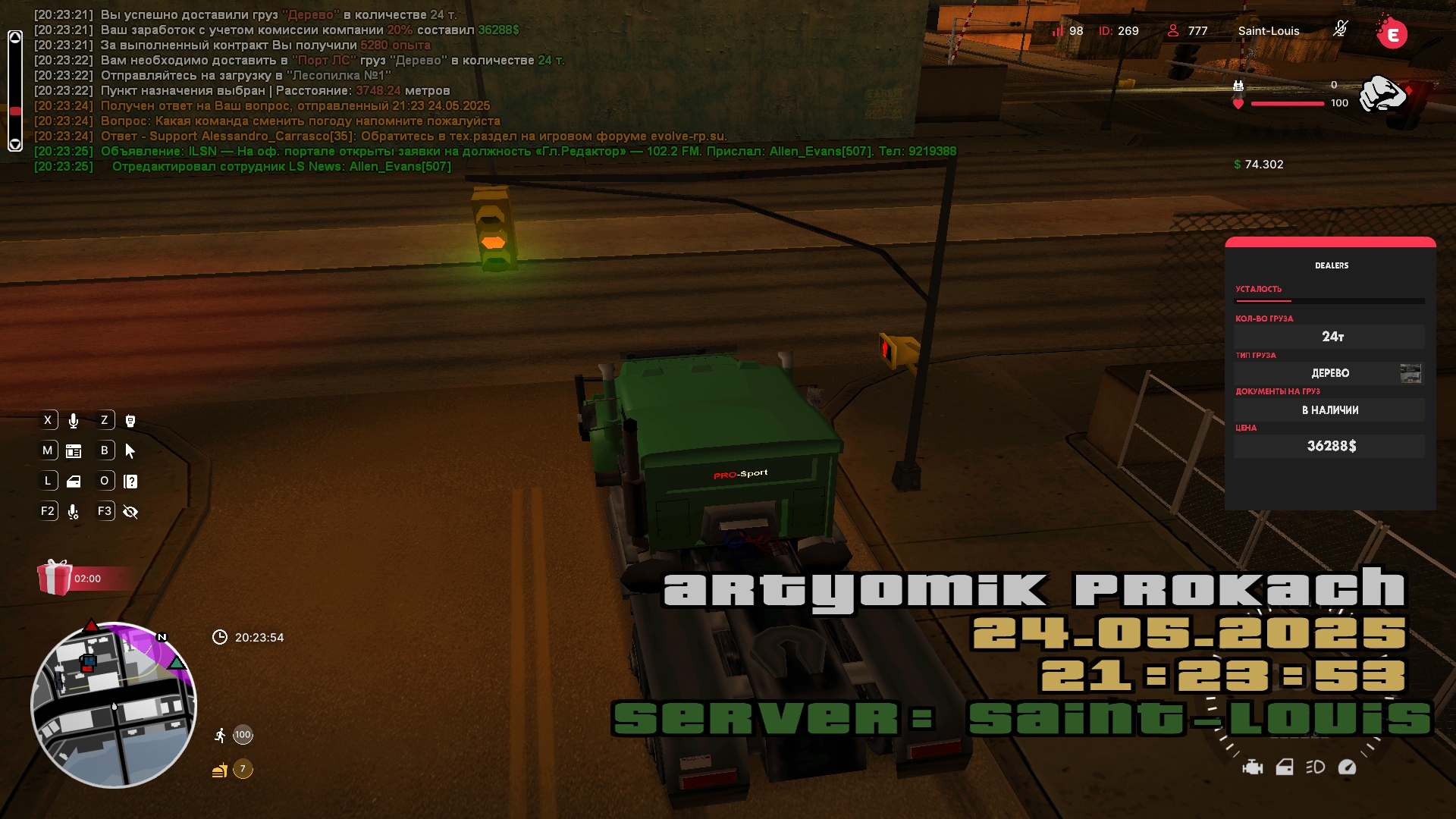 sa-mp-206 hosted at ImgBB — ImgBB