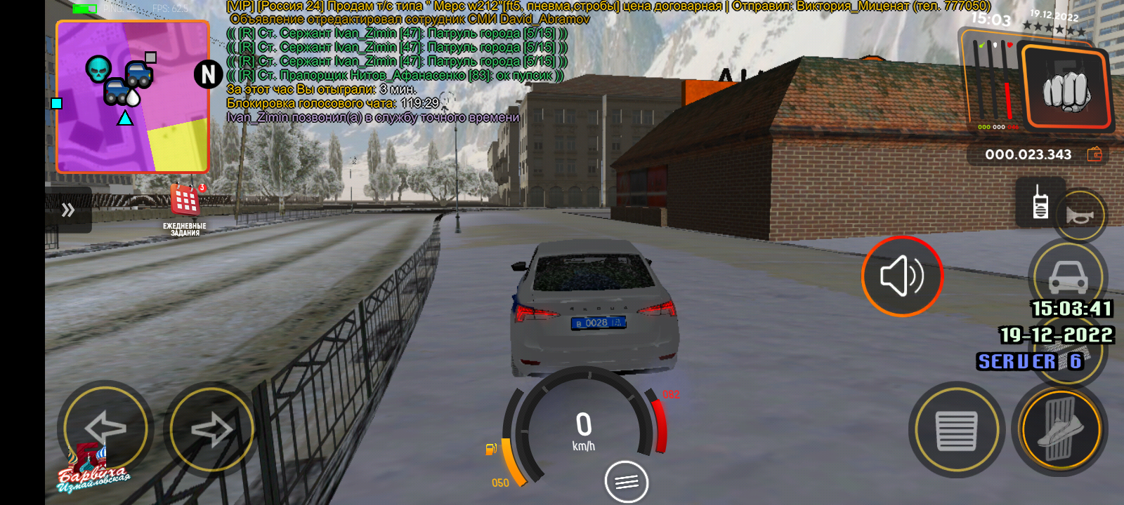 Screenshot-20221219-150341 hosted at ImgBB — ImgBB