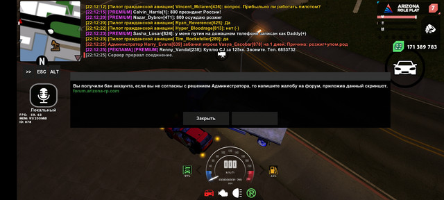 Screenshot-2022-10-15-22-12-32-536-com-arizona-game hosted at ImgBB — ImgBB