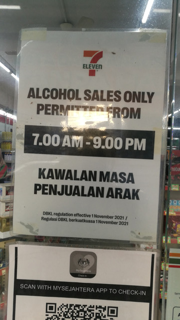 7 ELEVEN ALCOHOL SALES TIME