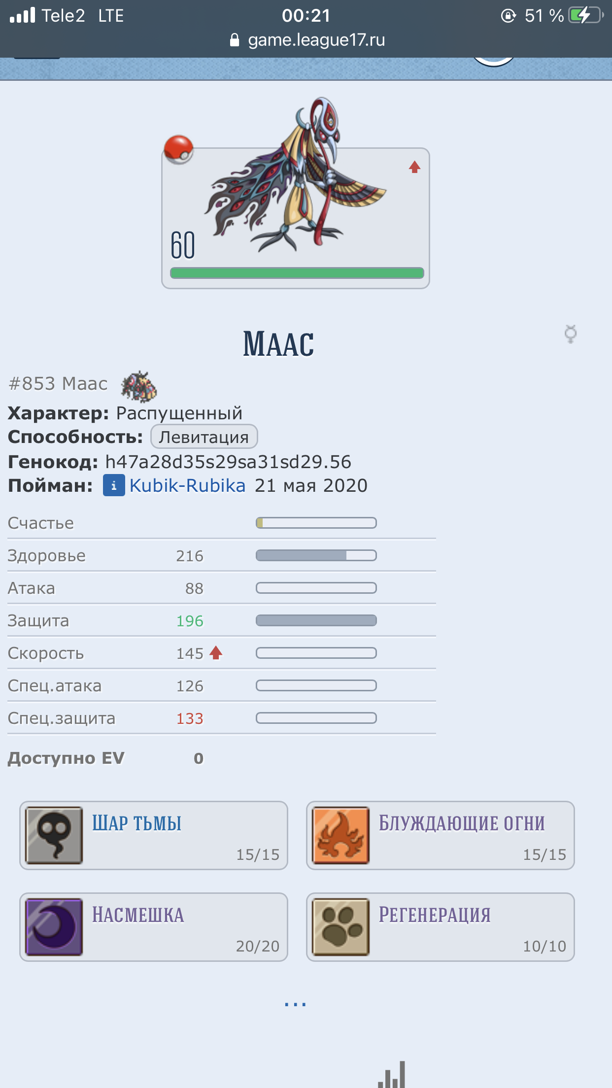 FD1-C9-AB1-BFE3-4154-9-D1-D-29-AFC85-D86-F9 hosted at ImgBB — ImgBB