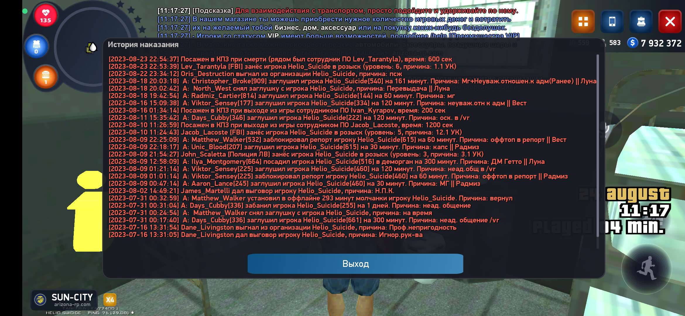 Screenshot-2023-08-24-11-17-43-492-com-arizona-game hosted at ImgBB — ImgBB