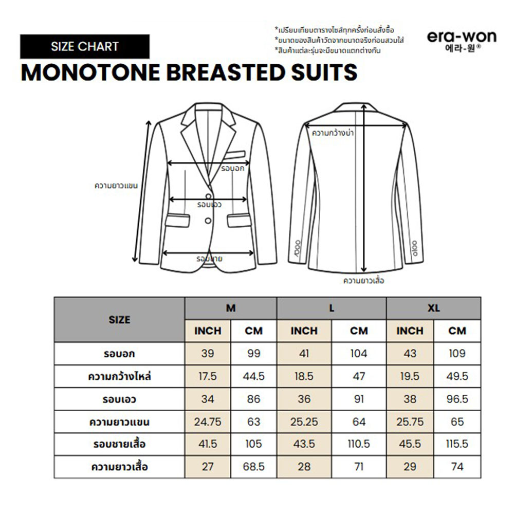 ERA-WON Men’s Slim-Fit MONOTONE BREASTED SUIT – Grey - Central.co.th