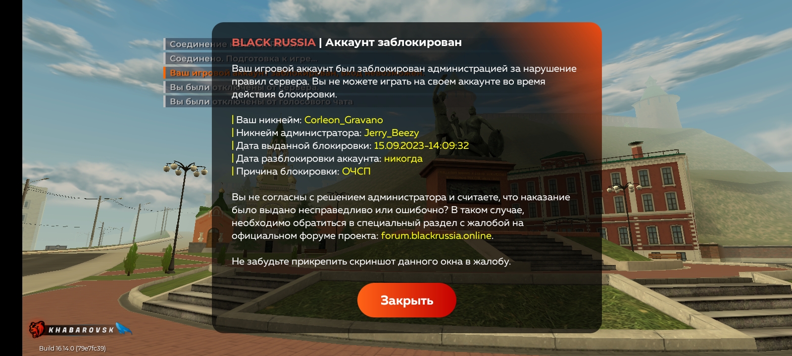 Screenshot-20250326-160257-com-br-top hosted at ImgBB — ImgBB