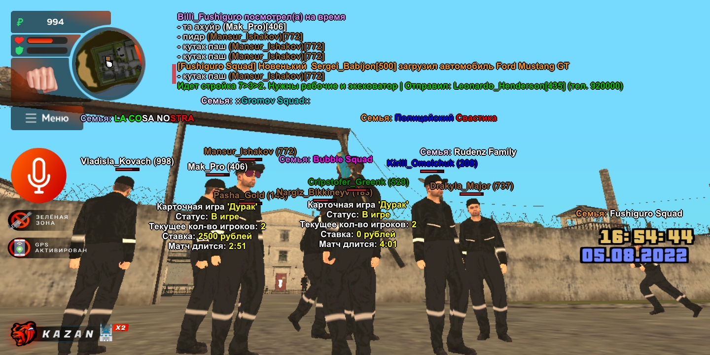 Screenshot-20220805-165447-blackrussia-online hosted at ImgBB — ImgBB