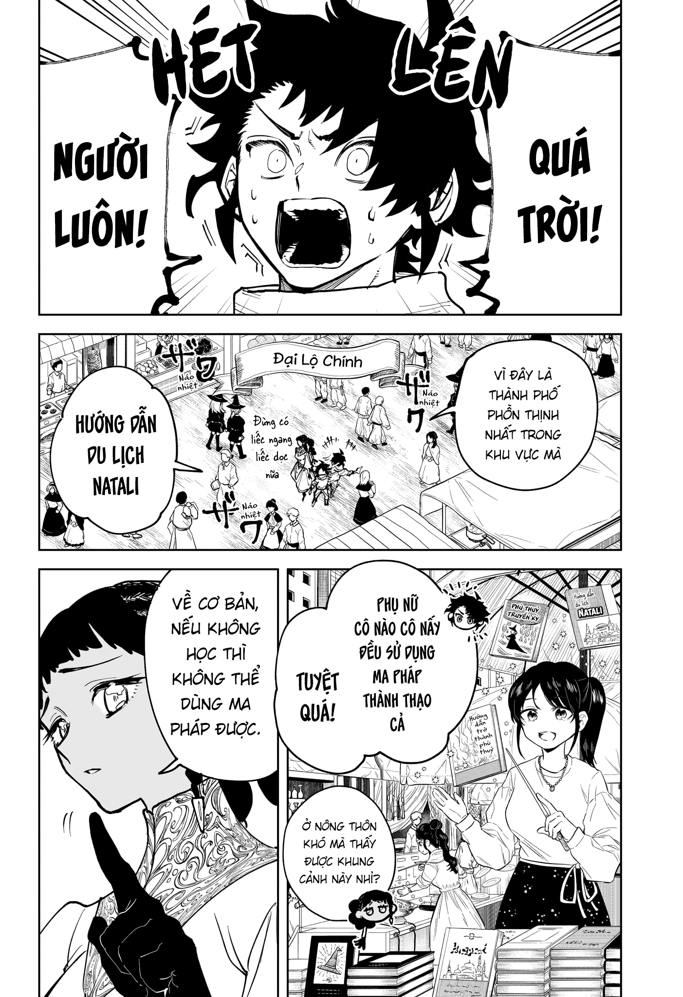 Madan no Ichi - Chương 4 - Cyber Elysium