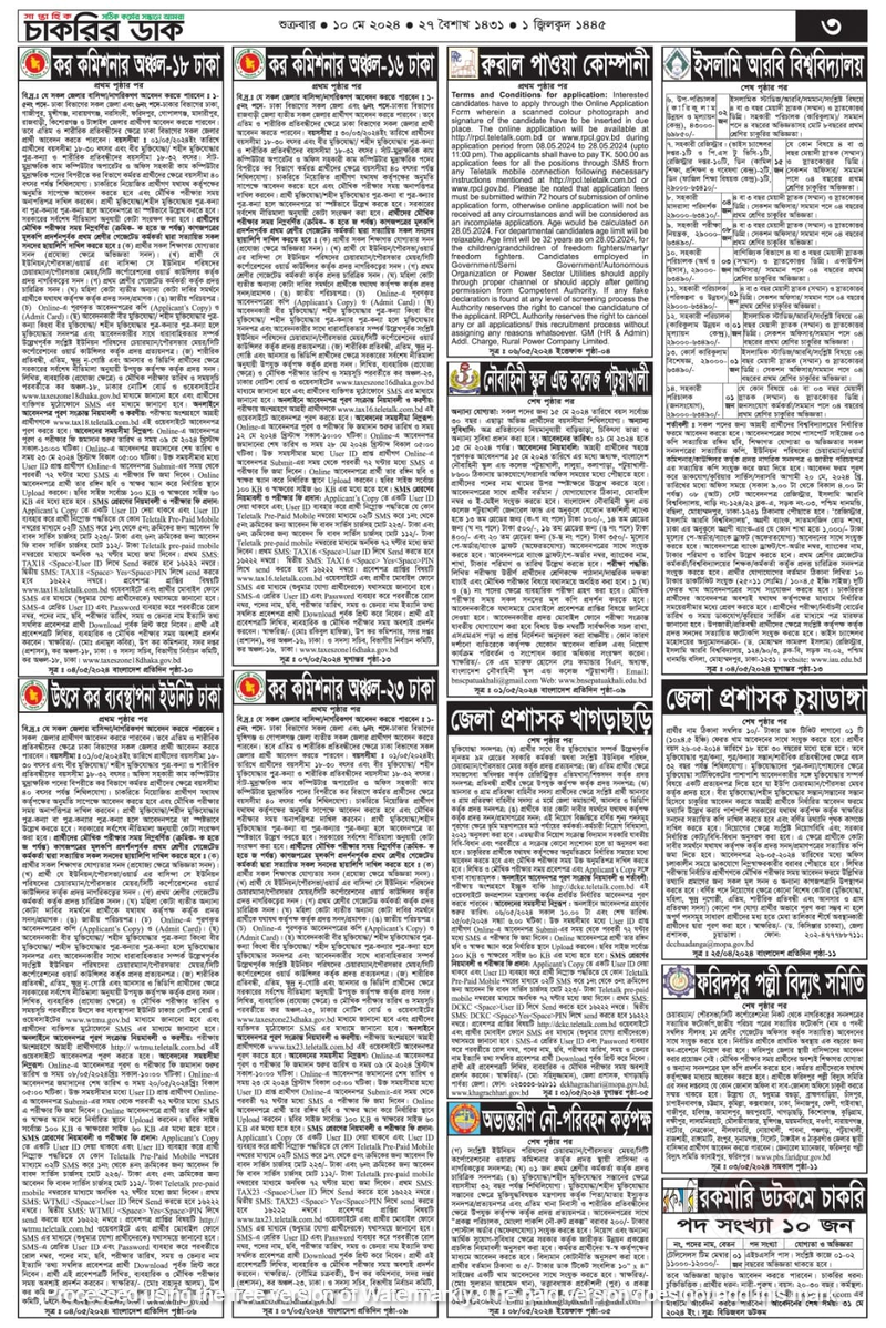 Weekly Job Newspaper 16 May 2024