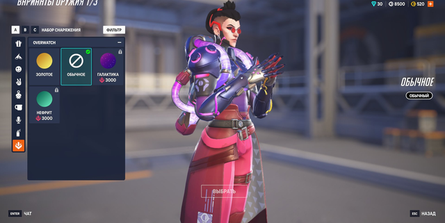 Mercy OW1 SKINS — ImgBB