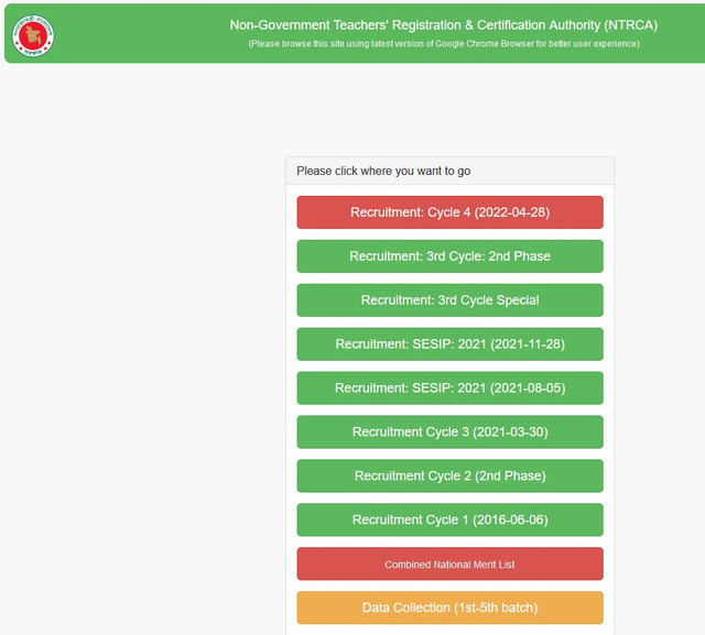 এনটিআরসিএ ৪র্থ গণবিজ্ঞপ্তি অনলাইনে আবেদন করুন ngi.teletalk.com.bd - BDJobResults