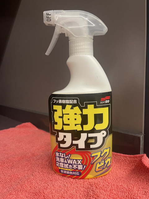 IMG-5568 hosted at ImgBB — ImgBB