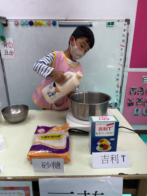 114.3.25白兔班 好吃的豆花 — ImgBB