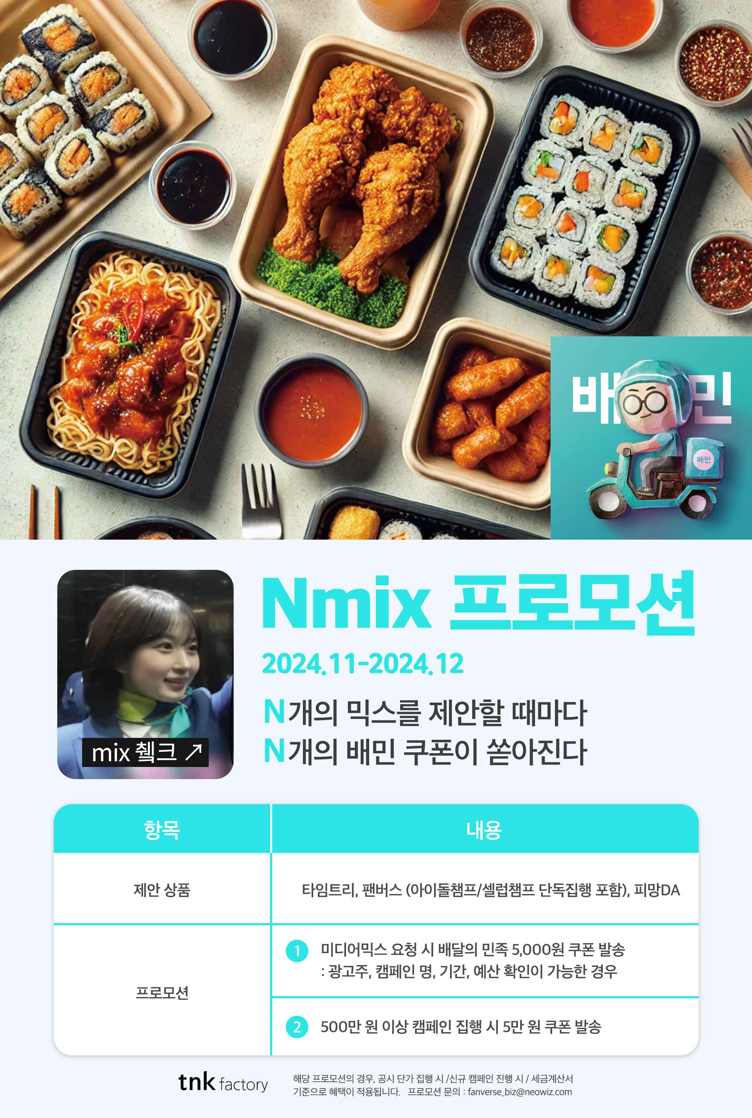 24-4-Q-Nmix hosted at ImgBB — ImgBB