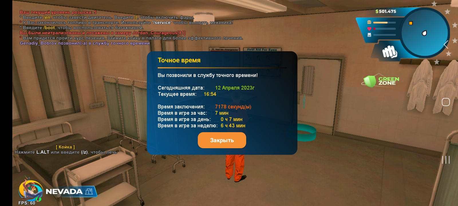 Screenshot-20230412-165447 hosted at ImgBB — ImgBB