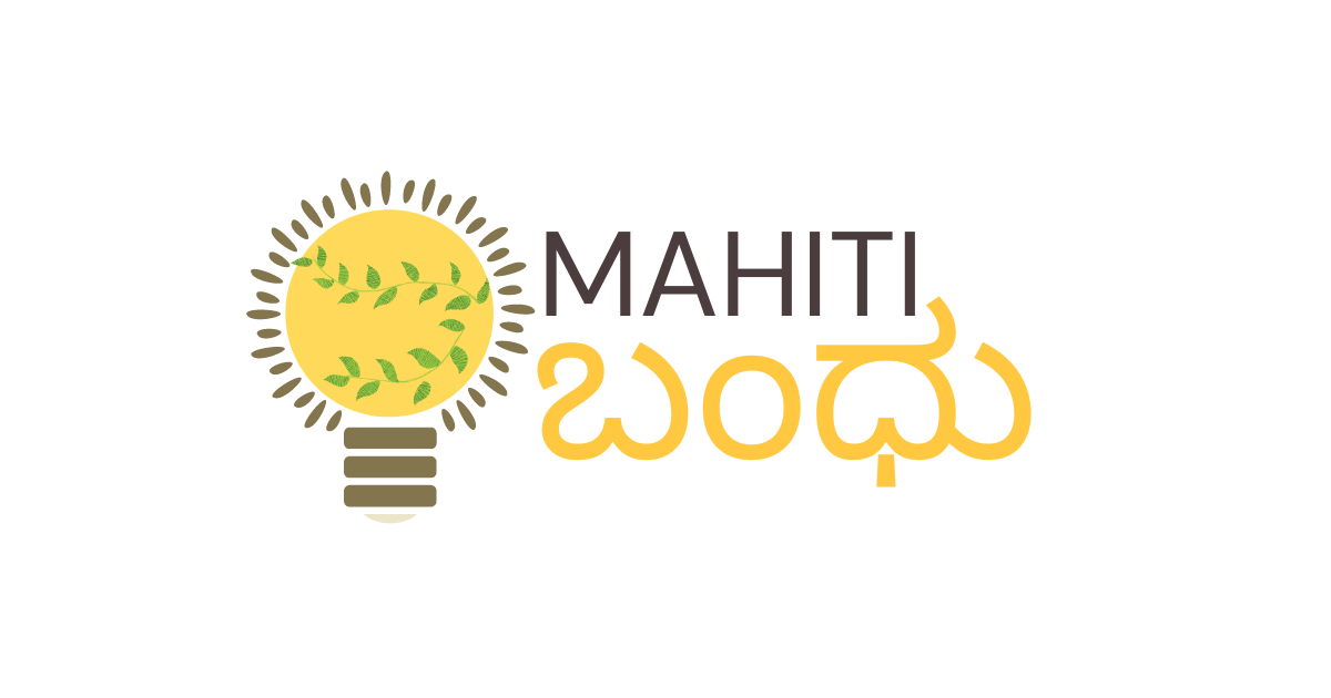 Mahiti Bandhu