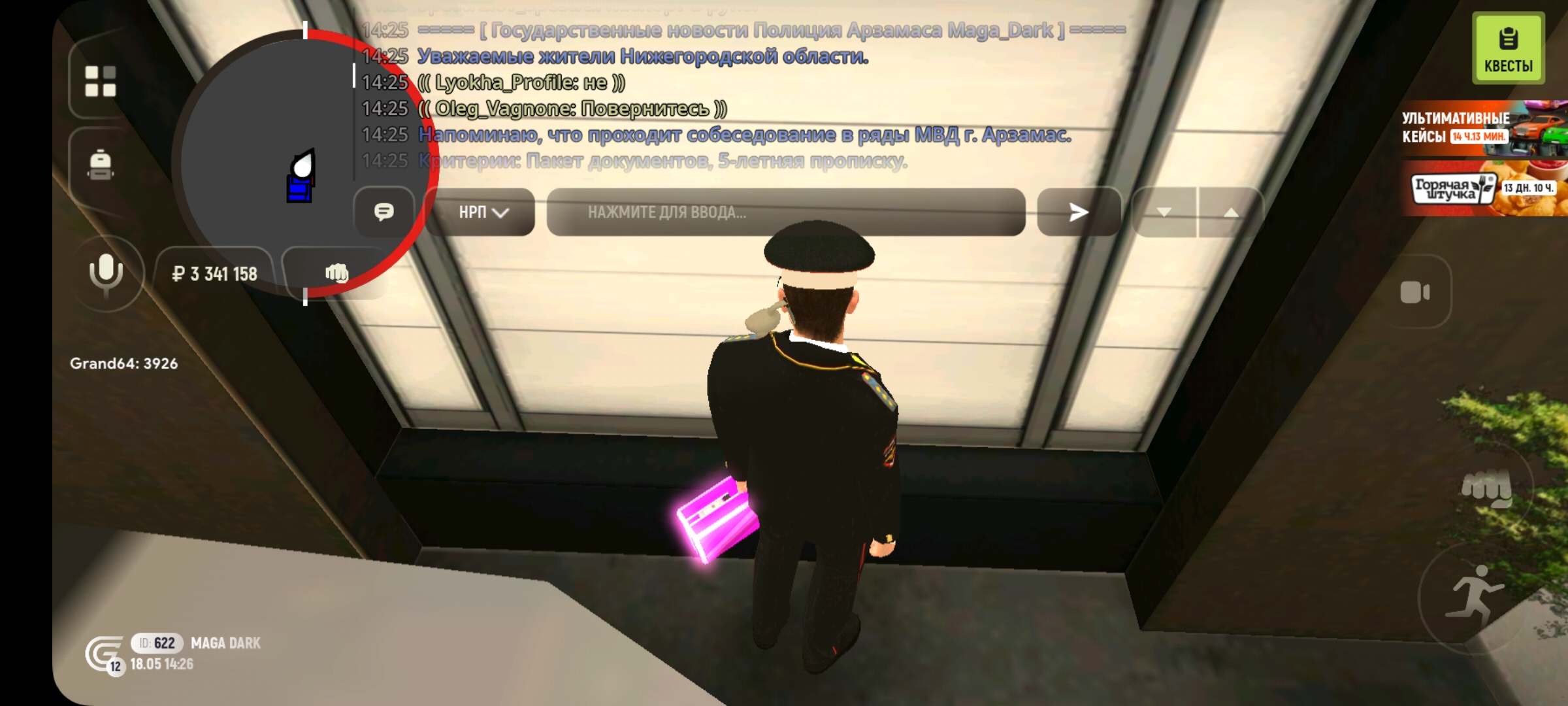 Screenshot-20250518-162616-GRAND-MOBILE hosted at ImgBB — ImgBB