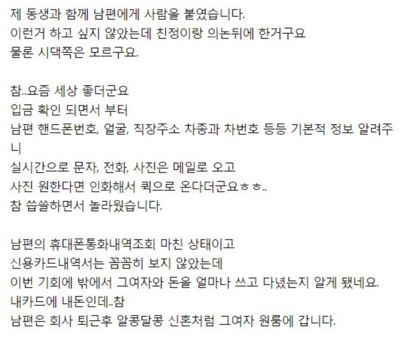 2021-04-04-4-25-38 hosted at ImgBB — ImgBB