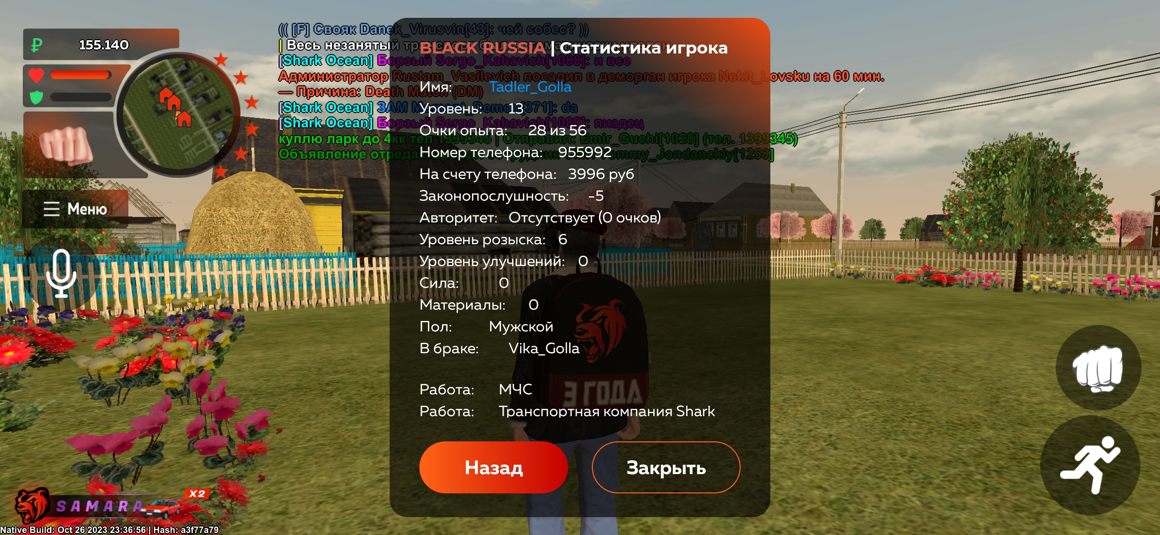 Screenshot-20231029-154636-com-br-top hosted at ImgBB — ImgBB