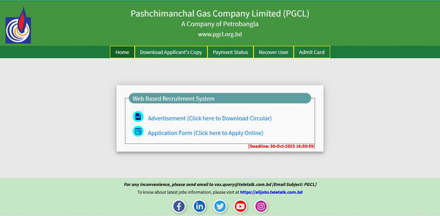 PGCL Job Circular 2024 apply pgcl.teletalk.com.bd