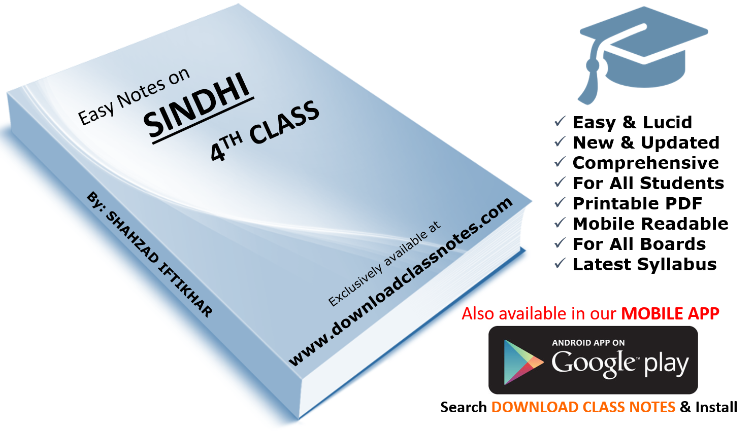 4th Class Sindhi Notes Unit 3 For Sindh Schools Colleges 4th Class Sindhi Notes Unit 3 For Sindh Schools Colleges