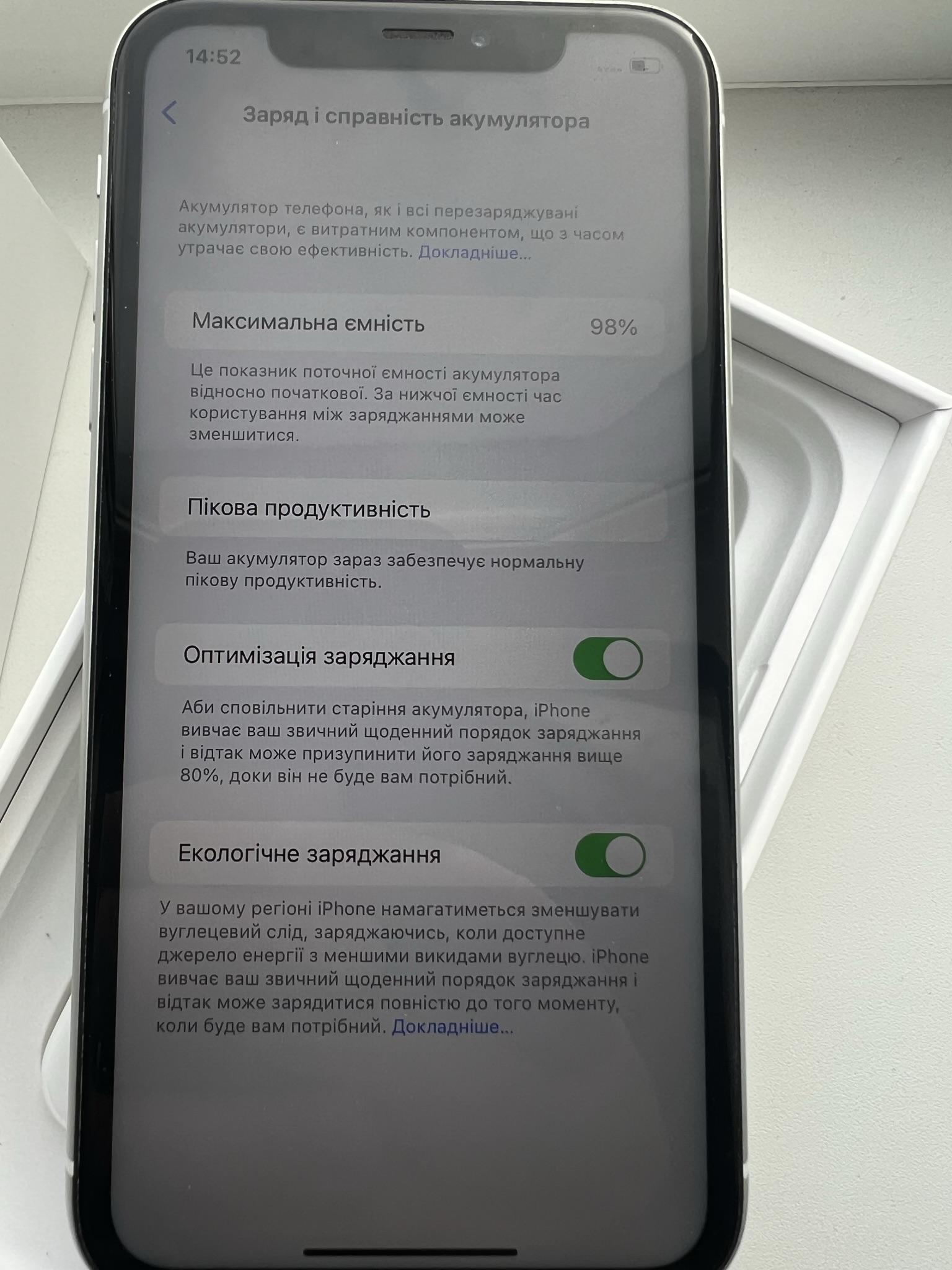 D1-BF39-B1-EDAF-46-B7-A796-0-FAF8-F6-DC8-F0 hosted at ImgBB — ImgBB