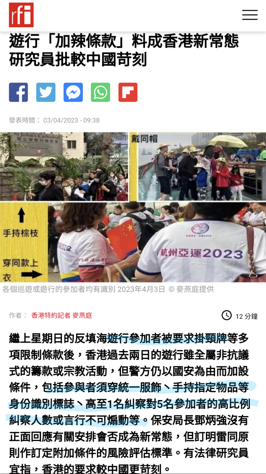 Screenshot-20230410-123626 hosted at ImgBB — ImgBB