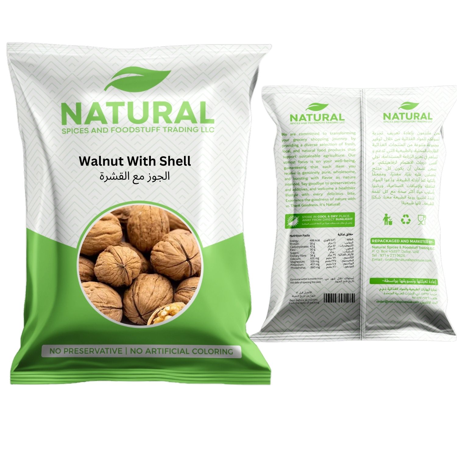 52-Walnut-With-Shell-9900094-6 hosted at ImgBB — ImgBB
