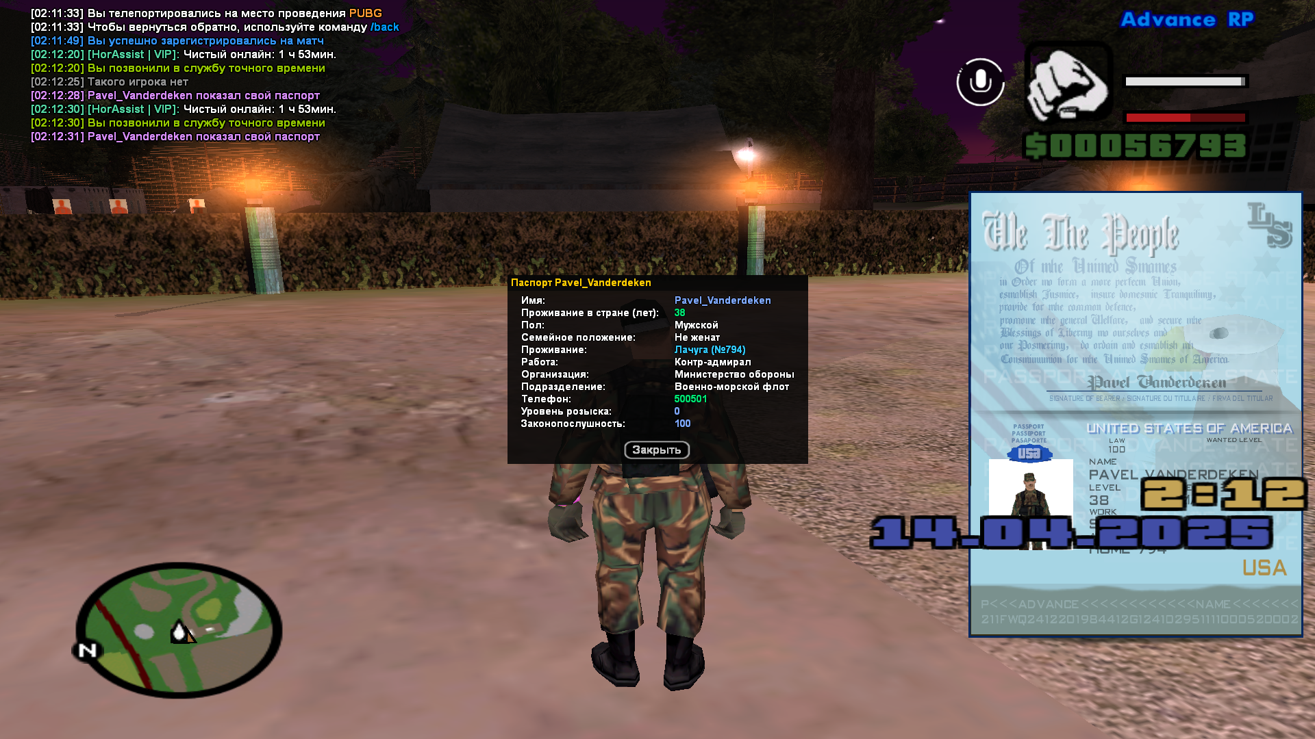 sa-mp-025 hosted at ImgBB — ImgBB