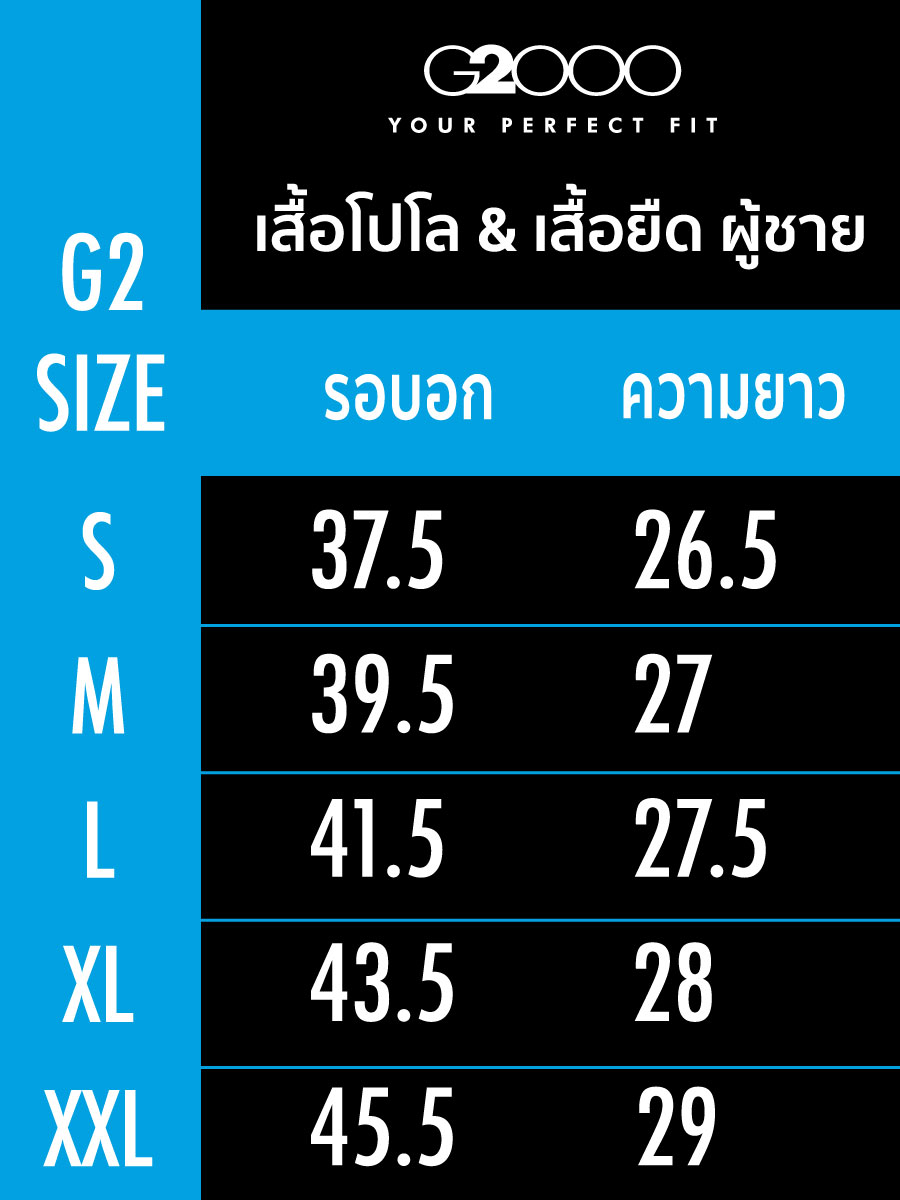 G2000 Men Clothing Mercerized Cotton Pique Polo Smart Fit - Blue | 65% ...