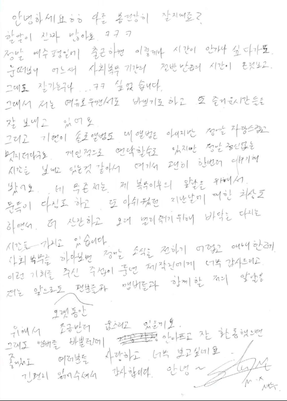 Monsta X Roundup - mannequins, Pokemon, guest spots, and LOVE ...