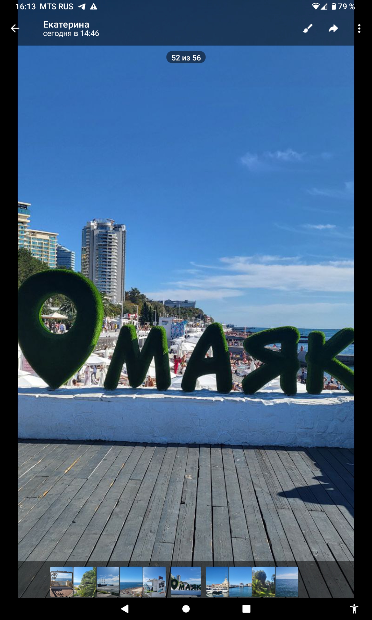 Screenshot-20231015-161319 hosted at ImgBB — ImgBB