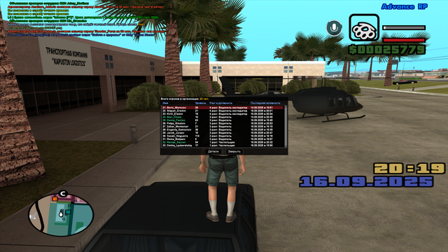 product (product) — ImgBB