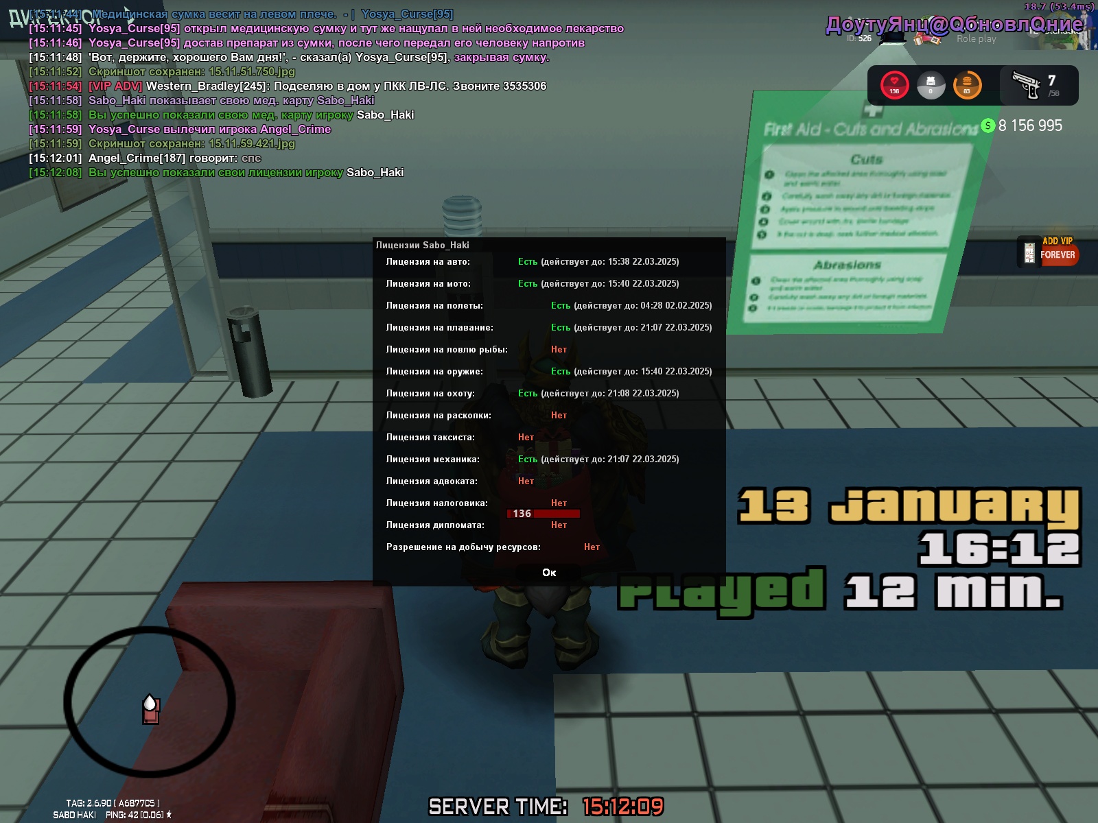 15-12-09-109 hosted at ImgBB — ImgBB