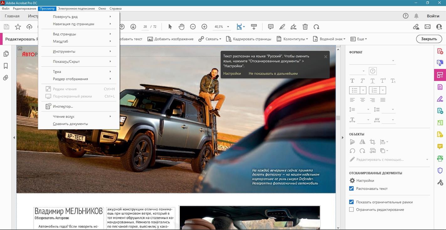 4-Adobe-Acrobat-Pro-DC-2022 hosted at ImgBB — ImgBB