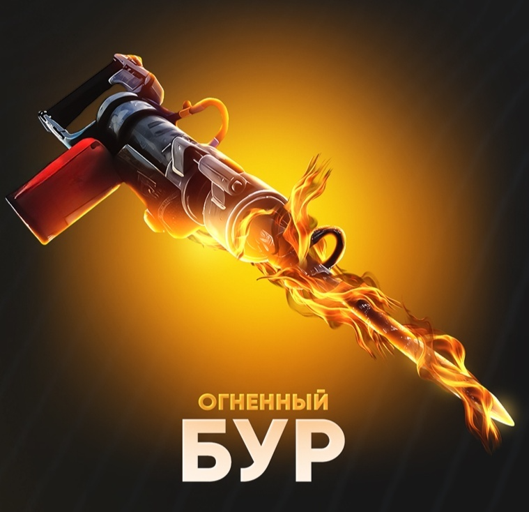 DREAM RUST