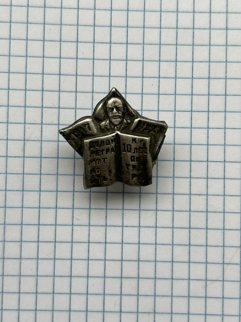 IMG-0025 hosted at ImgBB — ImgBB