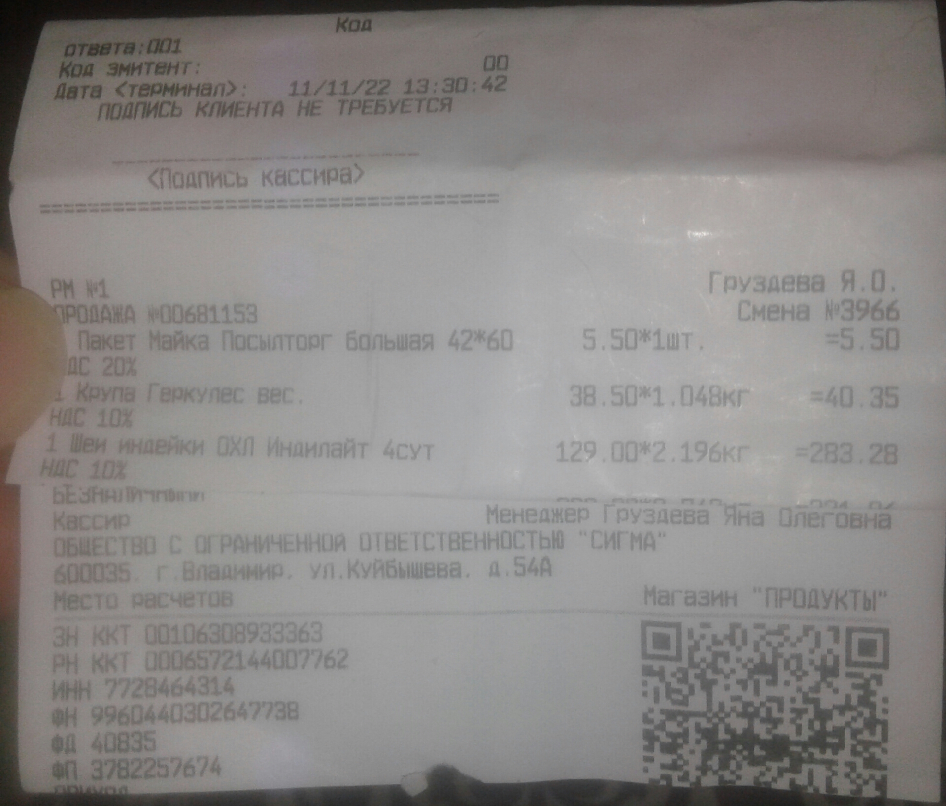 20221113-152648-1 hosted at ImgBB — ImgBB