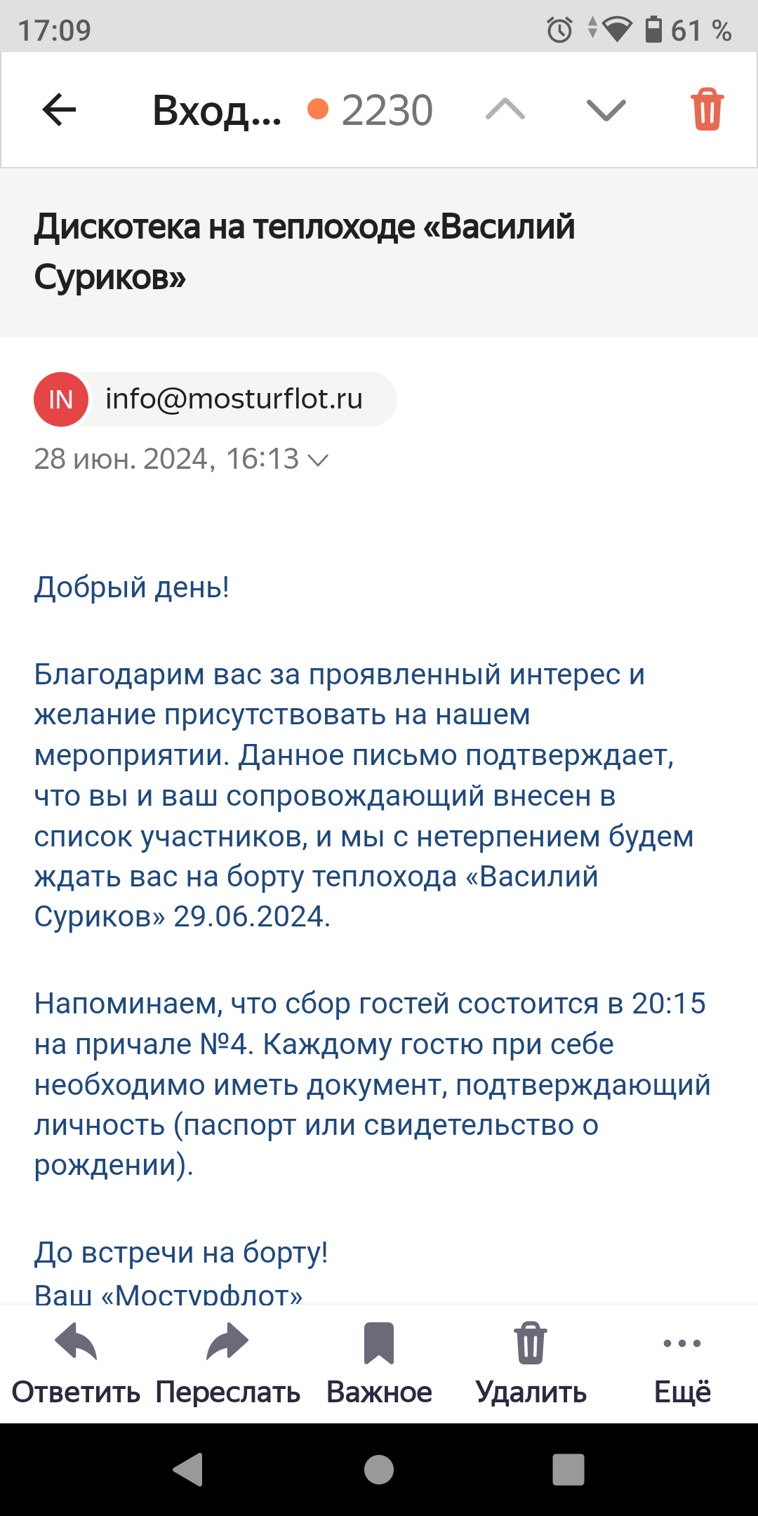 Screenshot-20240628-170915 hosted at ImgBB — ImgBB