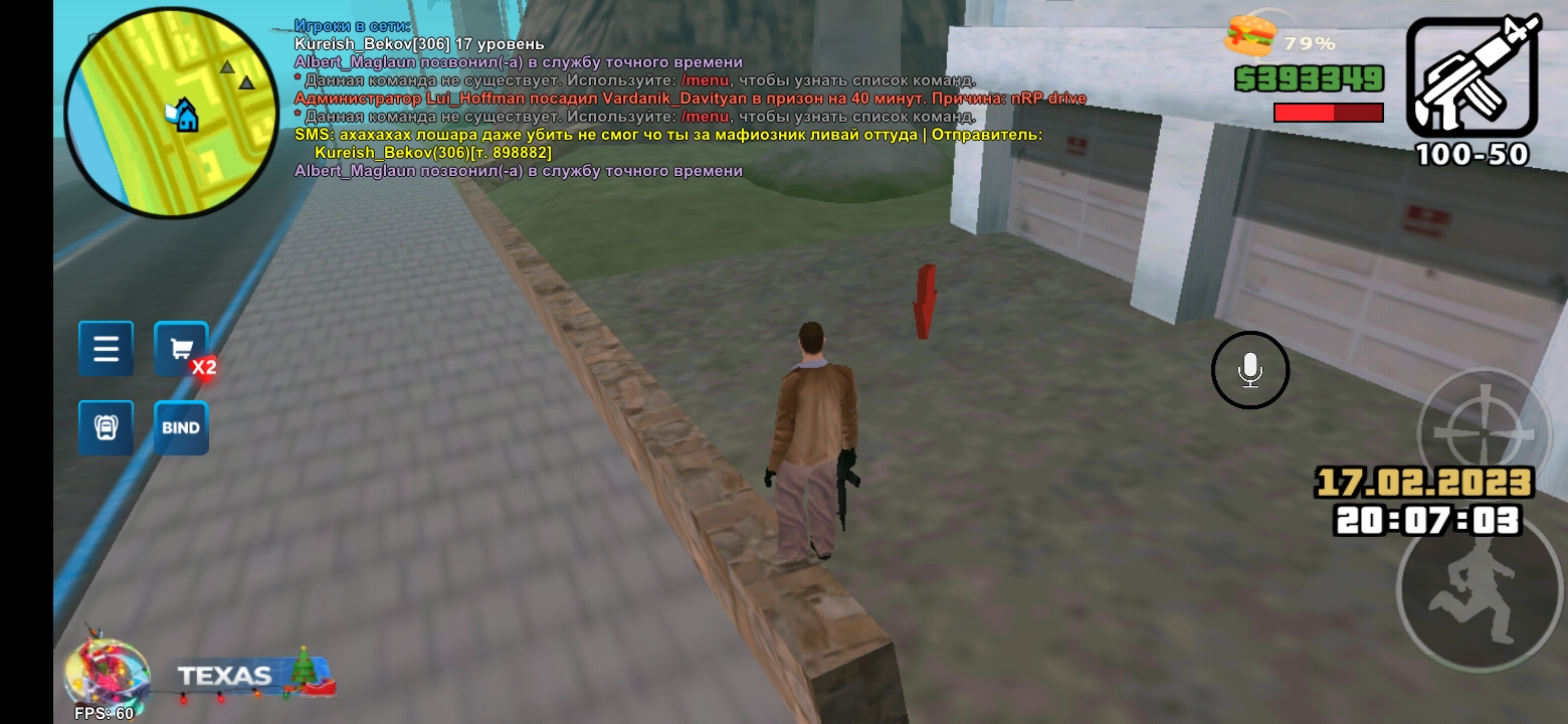 Screenshot-20230217-220710 hosted at ImgBB — ImgBB