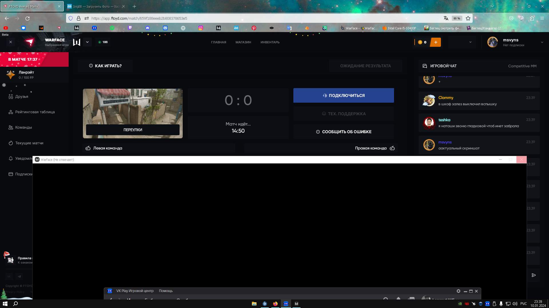 Desktop-240110-2339 hosted at ImgBB — ImgBB