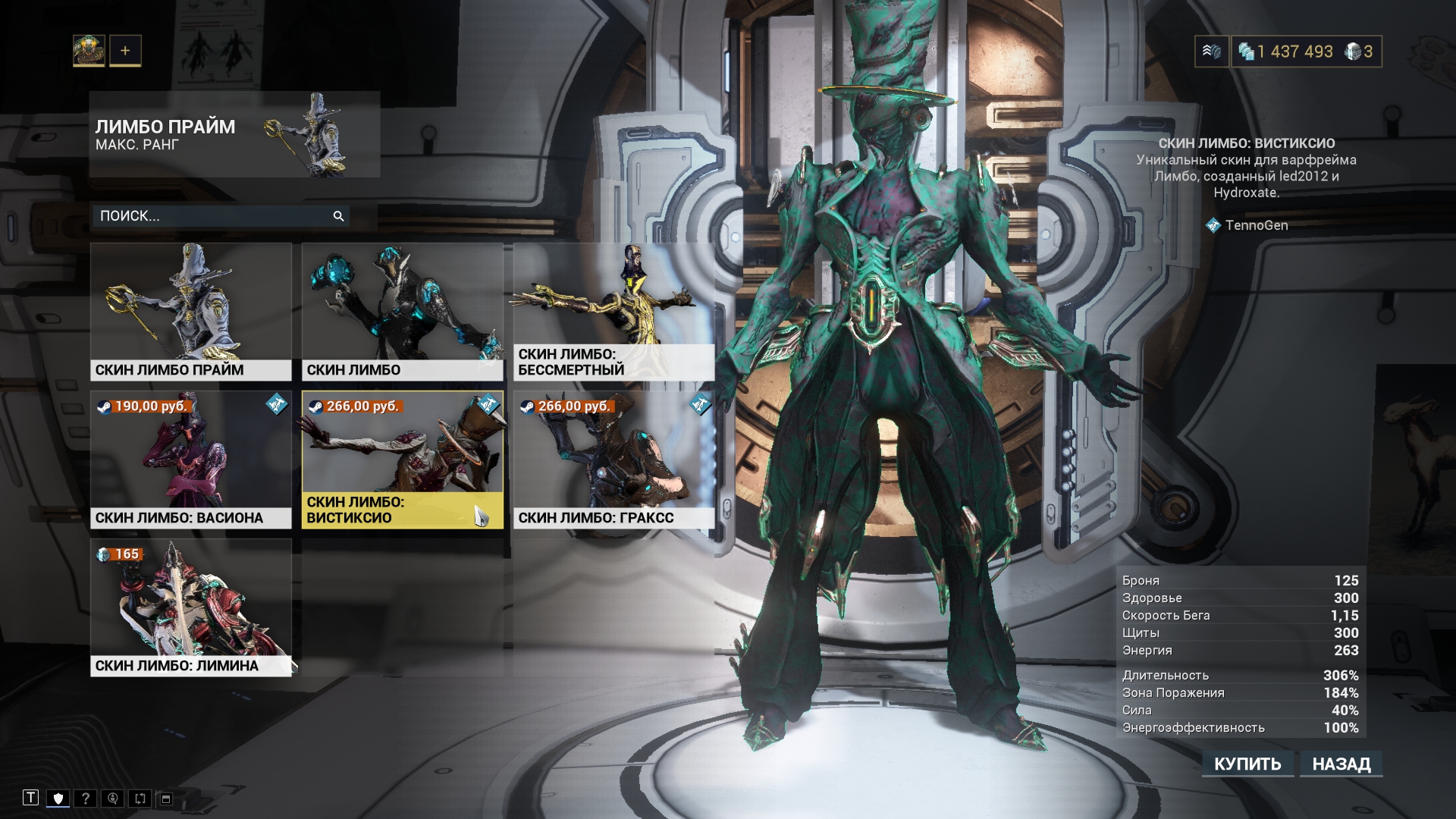 Limbo's broken skin - Art & Animation - Warframe Forums
