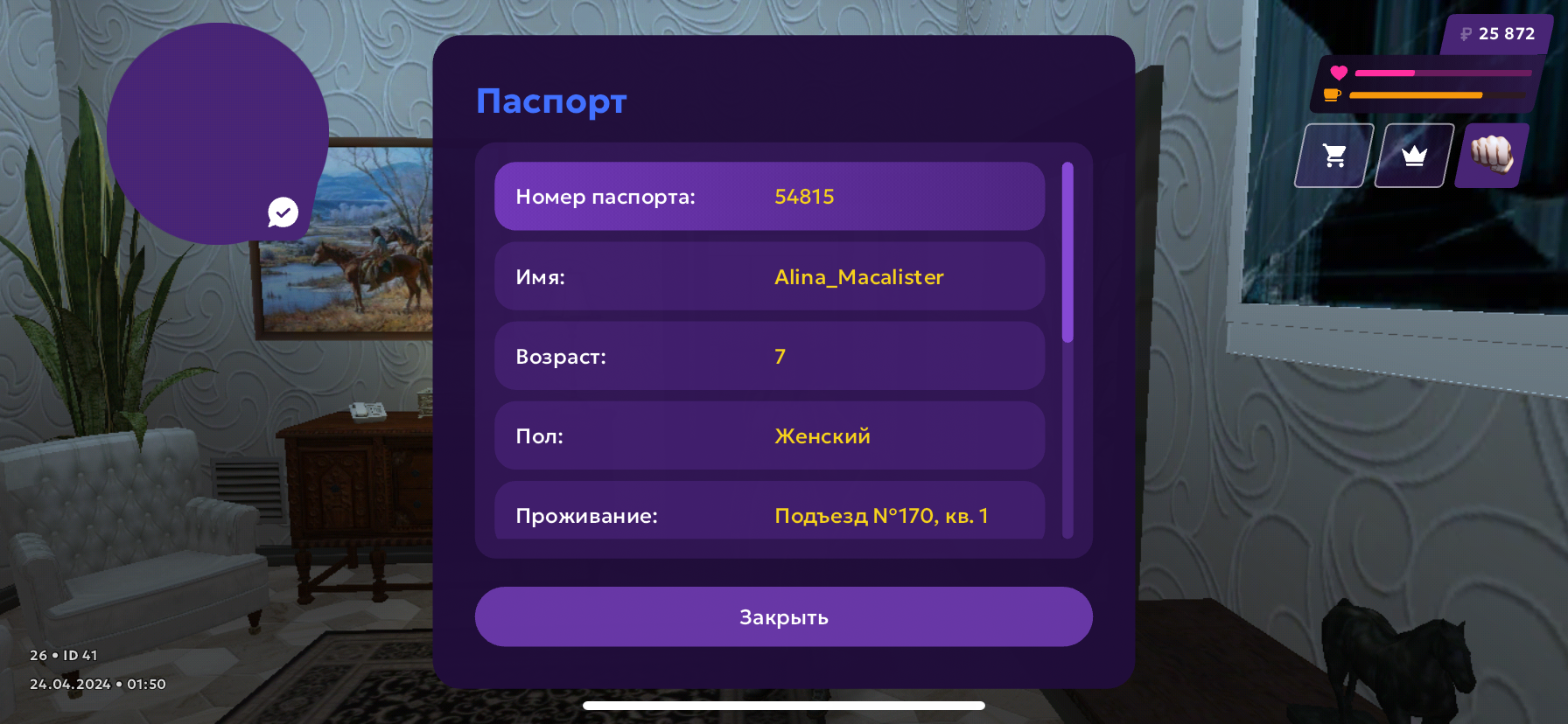 IMG-0582 hosted at ImgBB — ImgBB