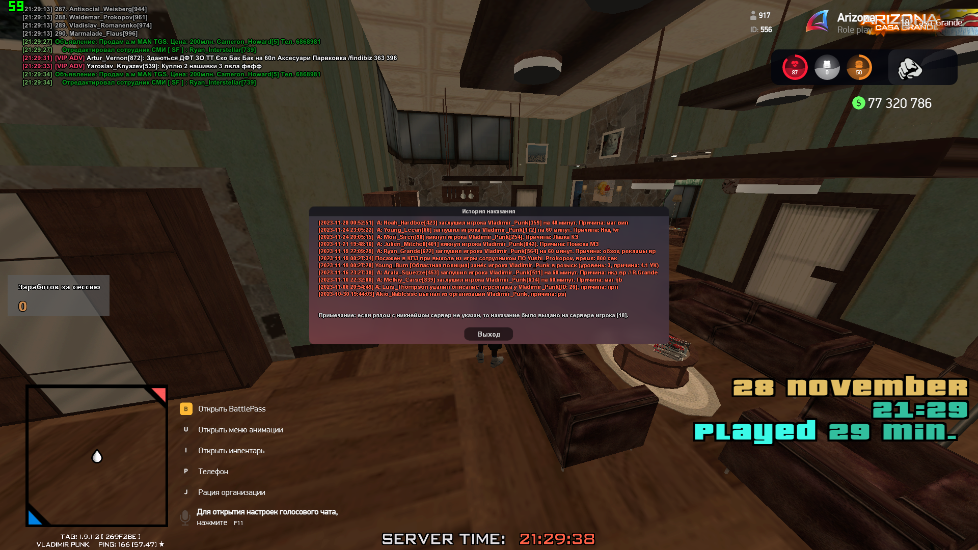 Grand-Theft-Auto-San-Andreas-Screenshot-2023-11-28-21-29-39-41 hosted ...