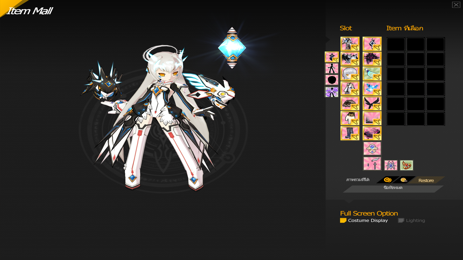 Elsword Eve - (Battle Seraph) Minecraft Skin