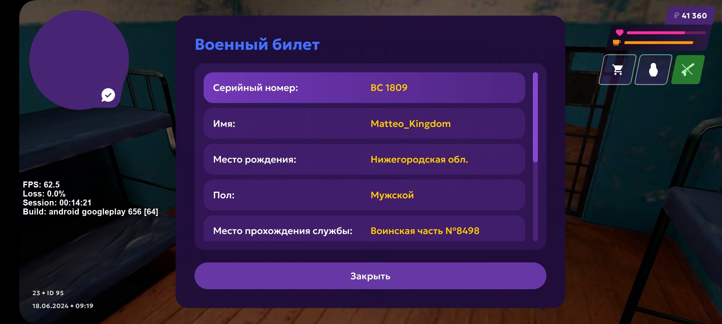 Screenshot-20240618-091930-MATRESHKA hosted at ImgBB — ImgBB