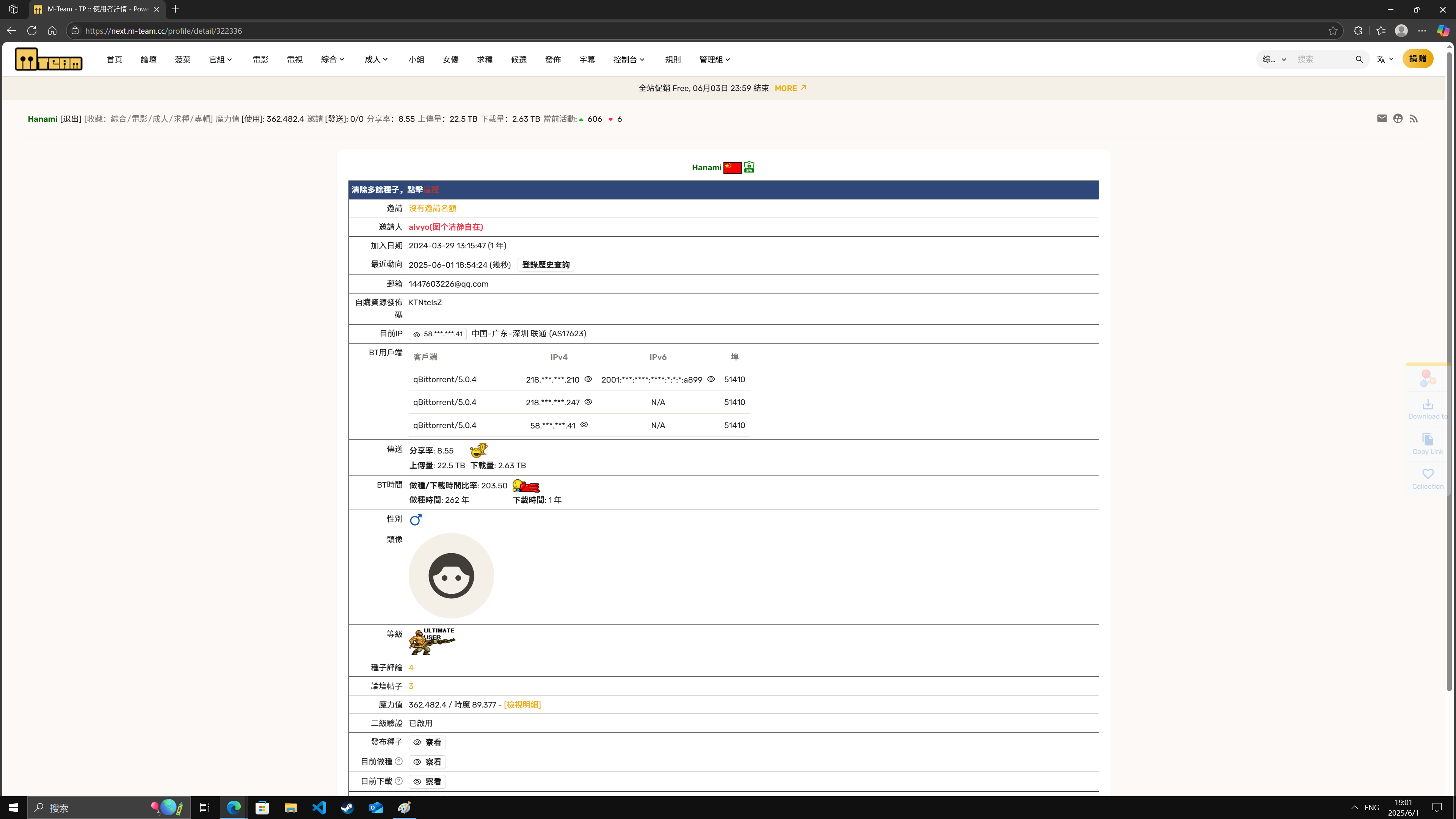 1 hosted at ImgBB — ImgBB