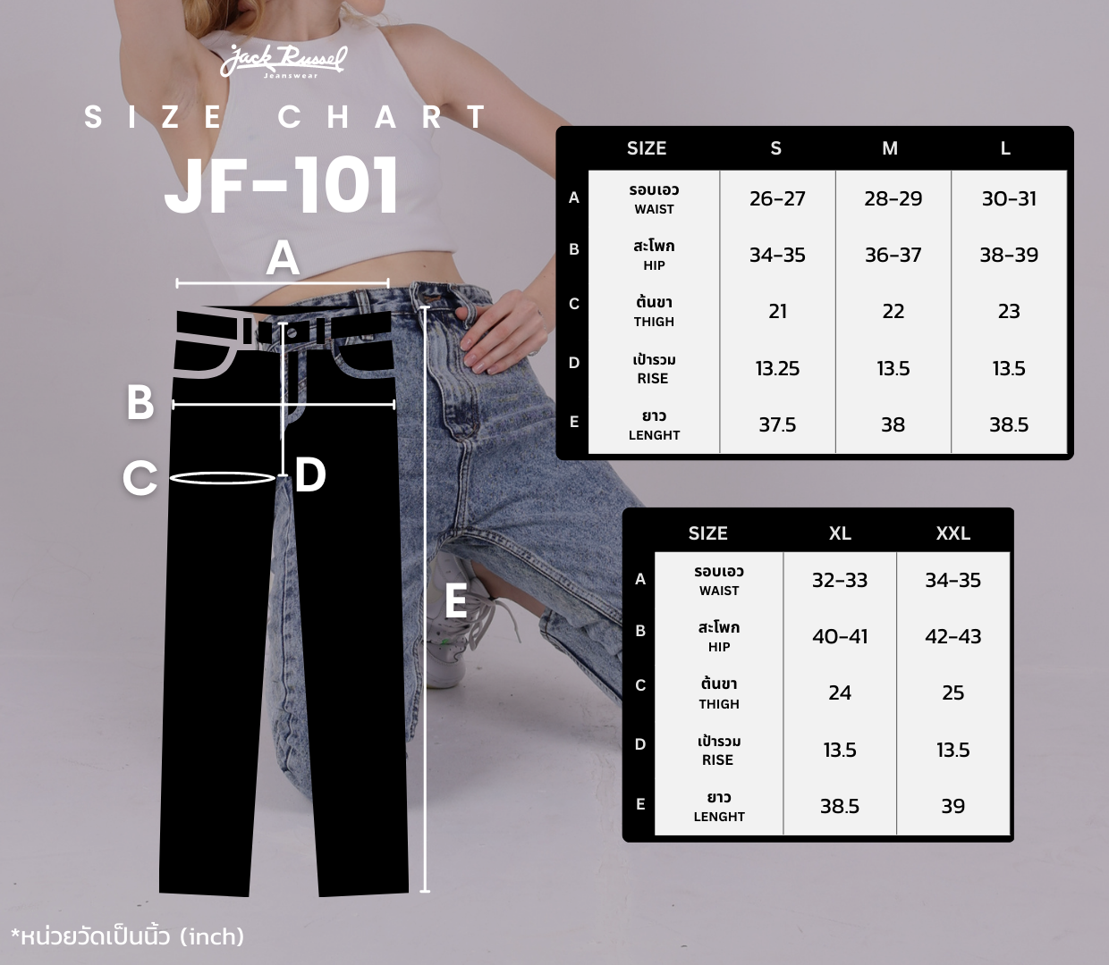 JACK RUSSEL กางเกงยีนส์ผู้หญิง ทรง BOYFRIEND SLIM รุ่น JF-101 กางเกง ...