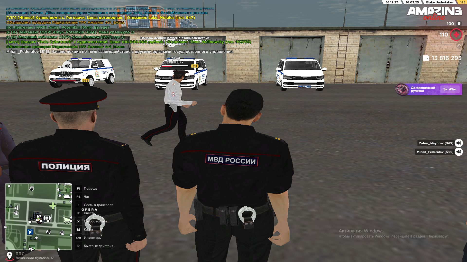 16-03-2025-161227 hosted at ImgBB — ImgBB