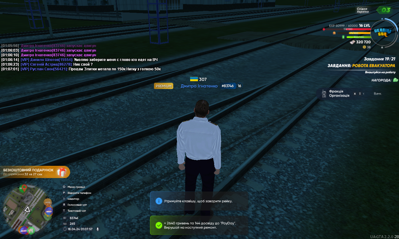 UKRAINE-GTA-18-04-2024-01-07-57 hosted at ImgBB — ImgBB