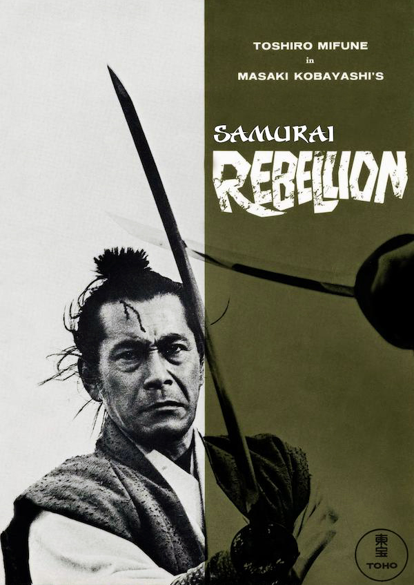 Samurai-Rebellion hosted at ImgBB — ImgBB